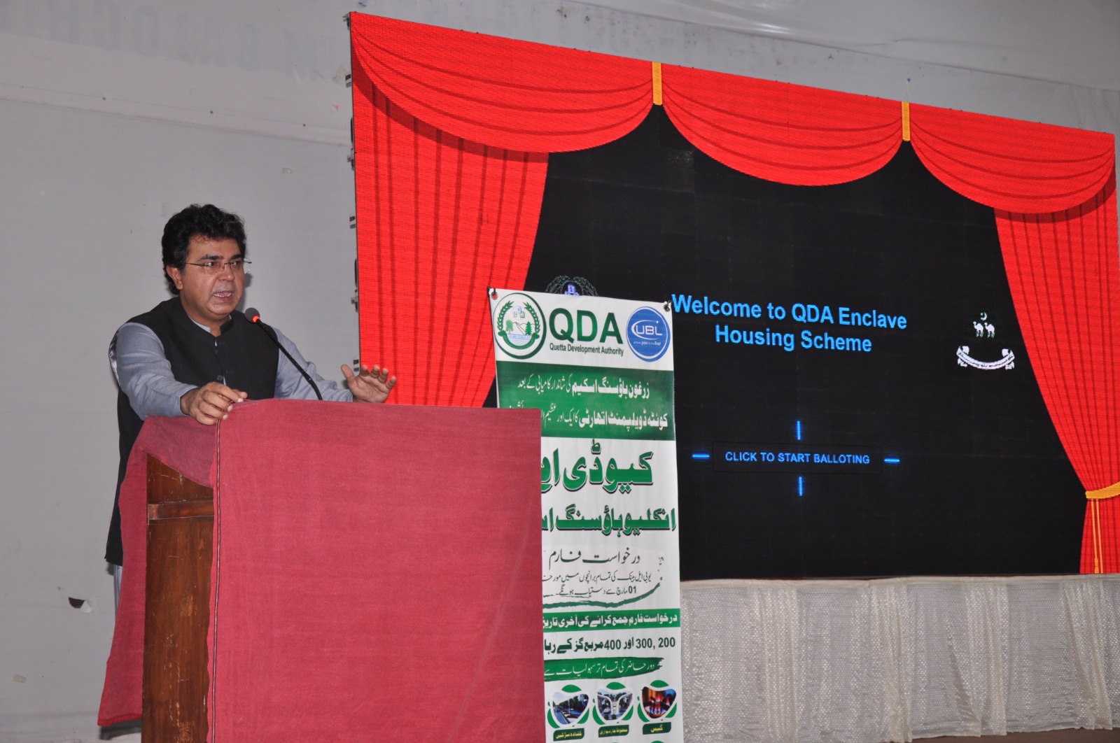 Quetta Development Authority – Quetta Development Authority Government ...